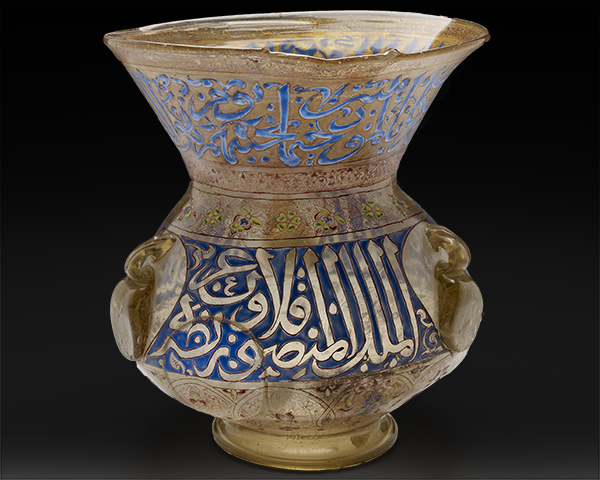 ISLAMIC LAMP | Ashmolean Museum